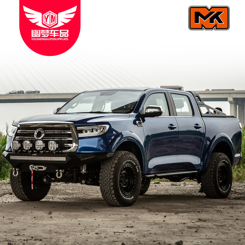 GMW P series modifications