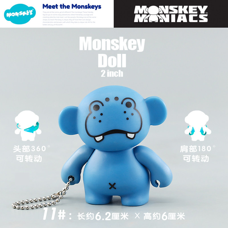 Monskey潮流公仔 2寸玩具手办收藏猴子公仔第一弹正版散货G4_虎窝淘