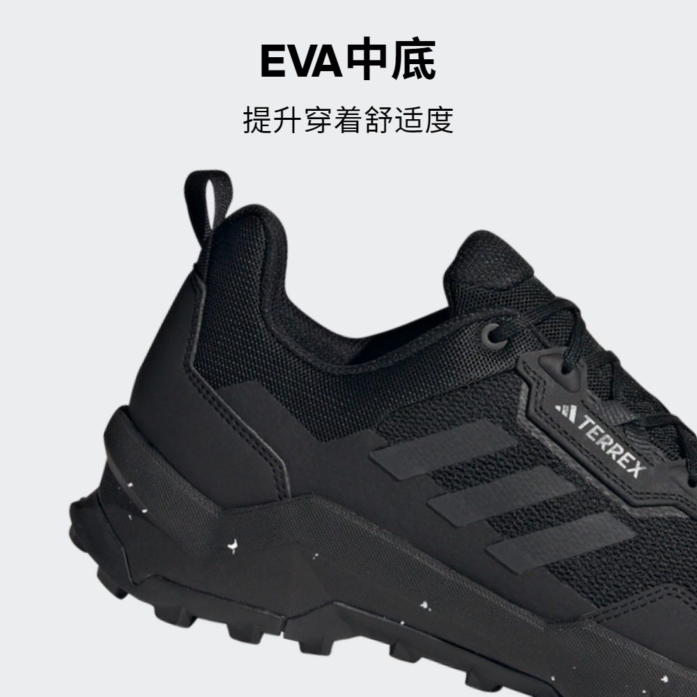 adidas阿迪达斯官方TERREX AX4男子户外舒适运动登山徒步鞋HP7388_虎窝淘