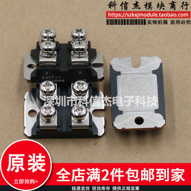 UFB280FA60 DBA200UF40 DBA200UA40 DKR200AB60 400AB功率模块_虎窝淘