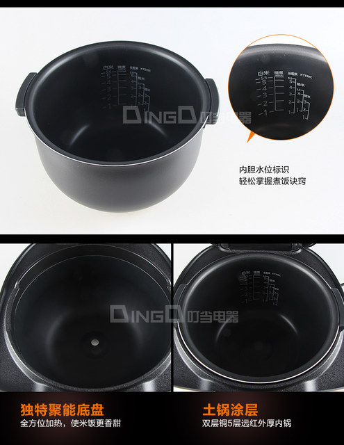 Japan's original IH electromagnetic rice cooker Tiger/Tiger JKT-S10C ...
