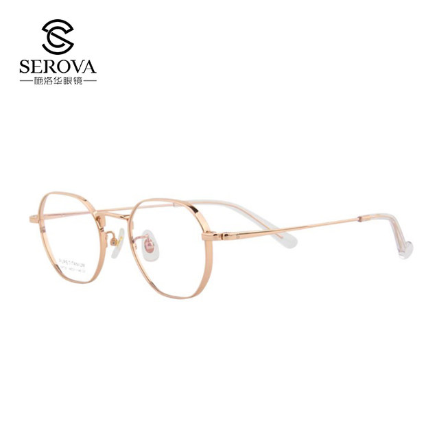 Swarovski glasses, high myopia, thin pure titanium frame, ultra-thin ...