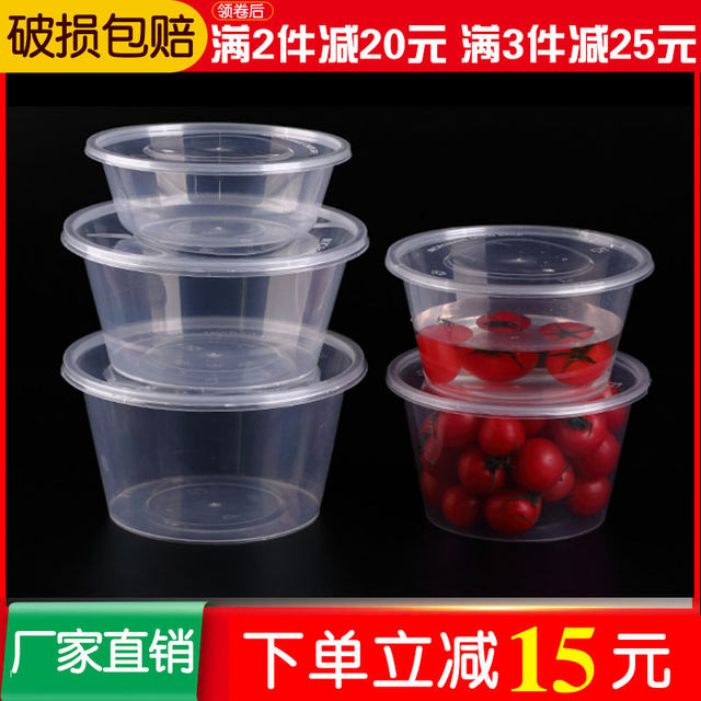 Round 1000ML Disposable Meal Box Takeout Thickened Transparent Packing ...