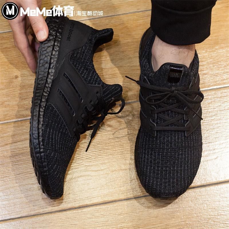 阿迪达斯男女鞋2021夏季新款BOOST缓震透气运动休闲跑步鞋 FY9121_虎窝淘