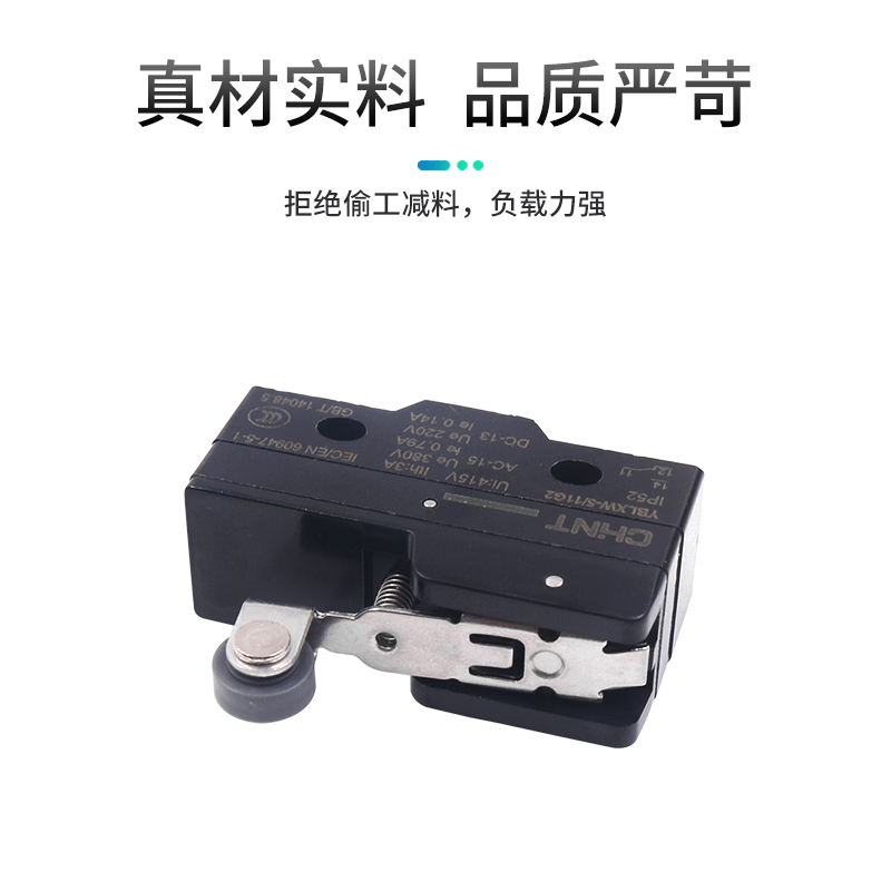 正泰行程Z-15GW22-B GQ限位微动开关YBLXW-5 11G2 G1 Q1 Q2 M D1_虎窝淘