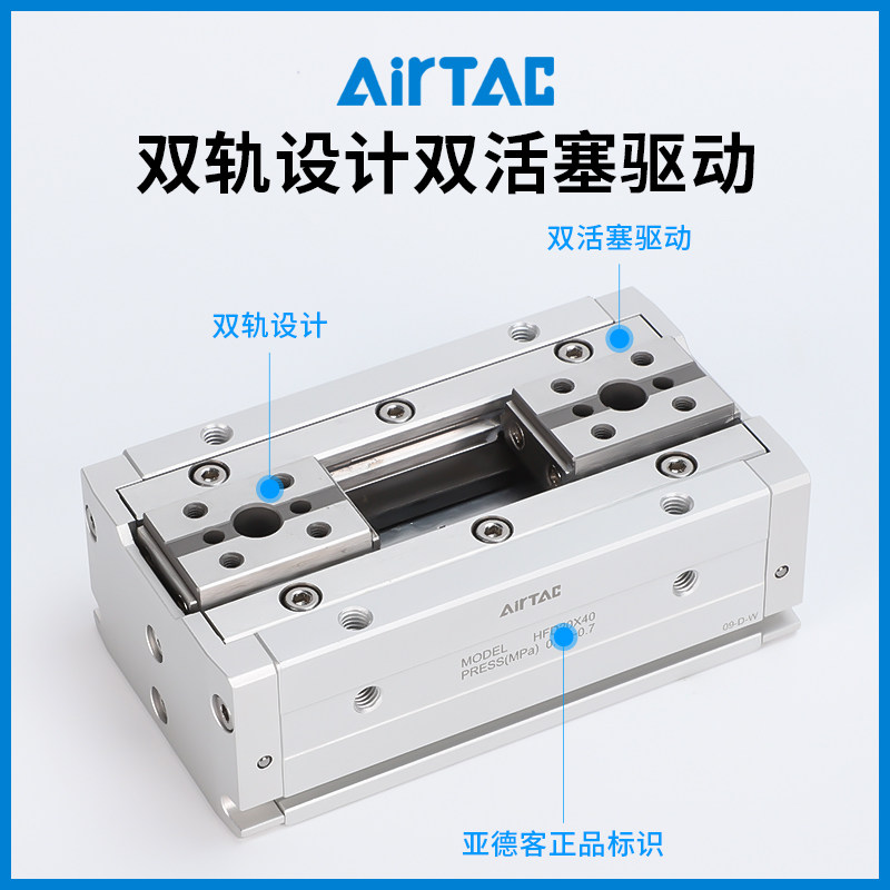 亚德客气缸气动平行手指气缸大全 HFD8/12/16/20/25夹紧气缸夹爪_虎窝淘