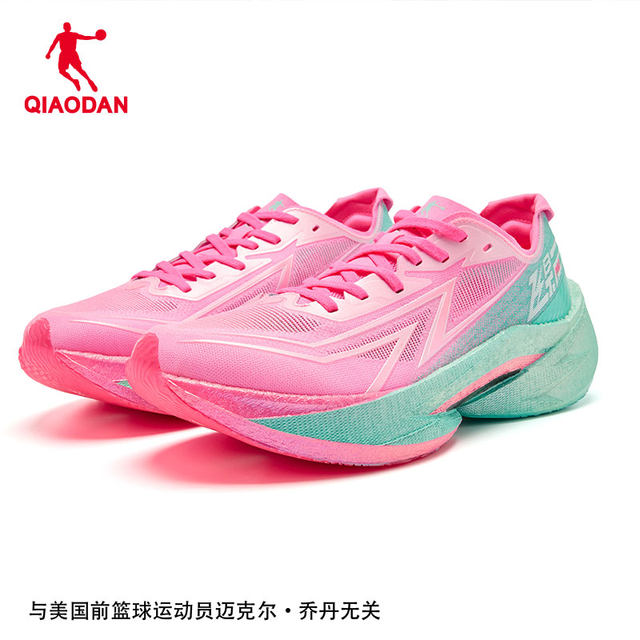 Jordan Feiying Pro2.0丨Professional marathon racing training carbon ...