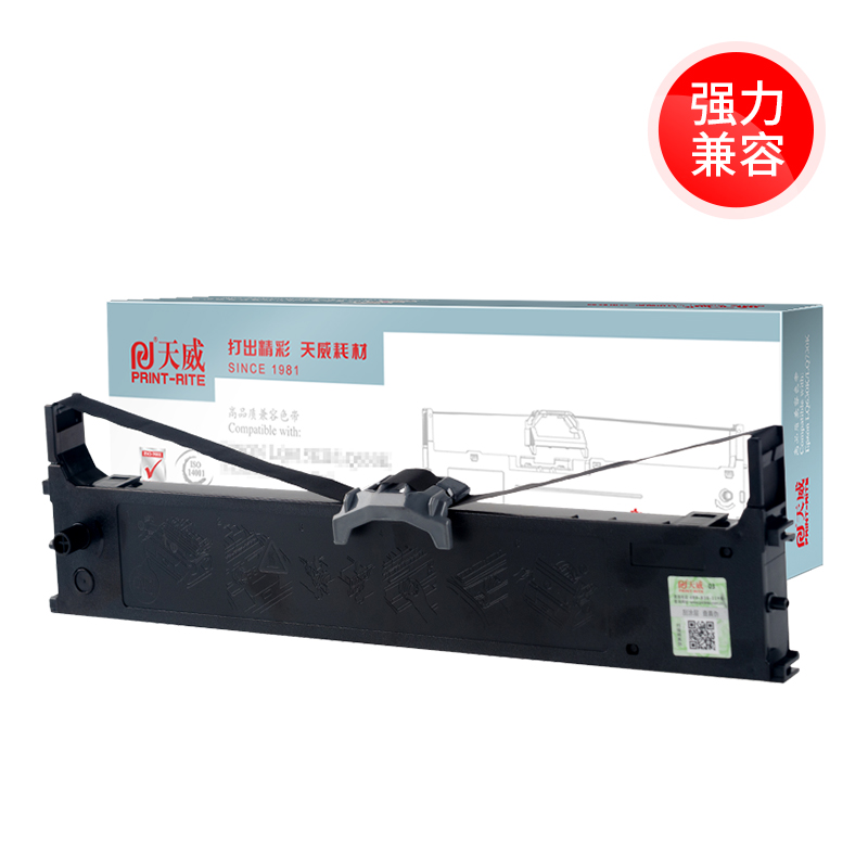 天威色带框适用OKI 5100F 5150F 5150FS 7500F 7700F 3200C色带芯 5200F+ 5500F/FS ...