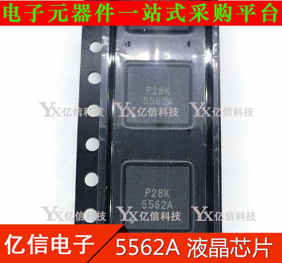 5562A G5562AR11U CM501 QFN-48逻辑板IC芯片液晶屏升压芯片_虎窝淘