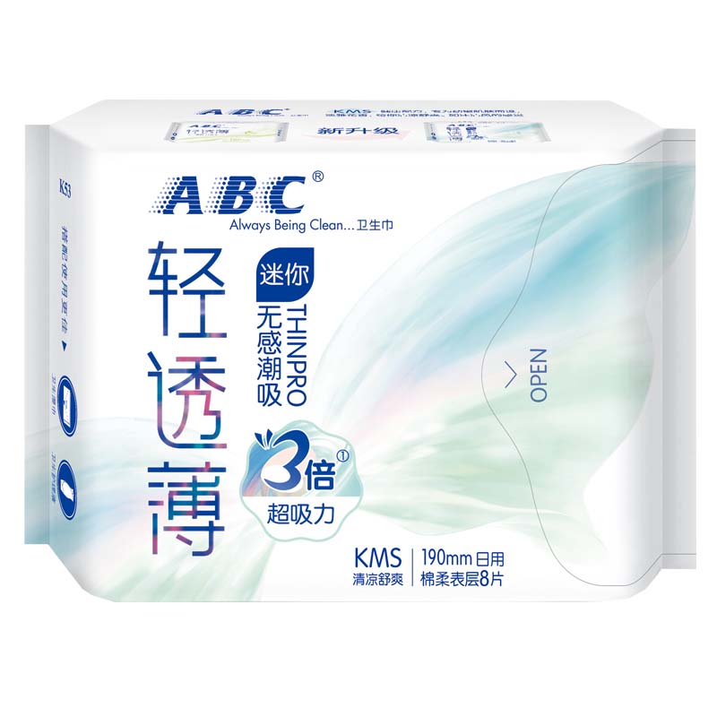 ABC卫生巾日用mini超薄轻透薄棉柔亲肤迷你巾190护垫带护翼防漏_虎窝淘