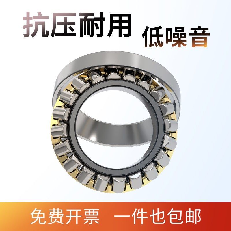 哈尔滨鲁泰推力滚子轴承 81101 81102 81103 81104 81105 106 107_虎窝淘