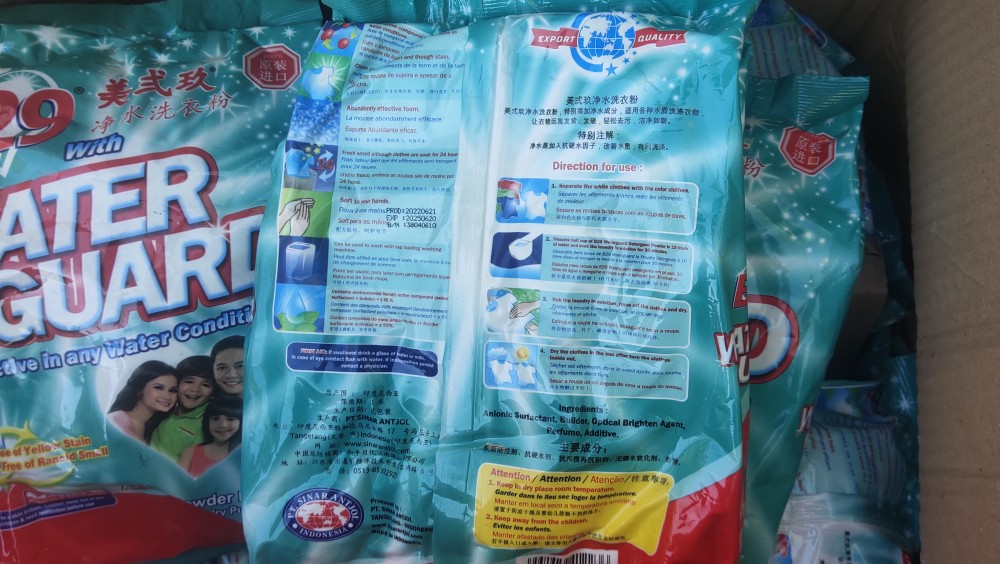 900g*3袋 B-29美弍玖洗衣粉美贰玖净水洗衣粉包邮_虎窝淘