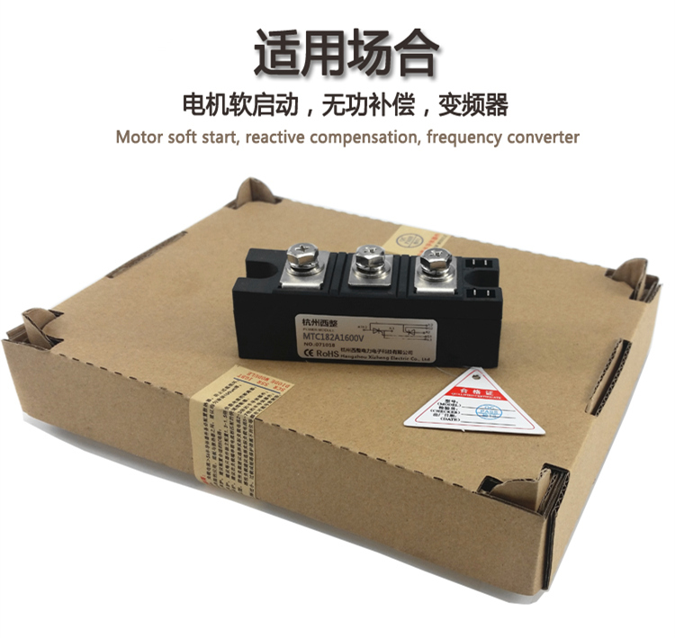 MTC182A1600V可控硅模块MTC182-16晶闸管MTC182A1200V 2000V_虎窝淘