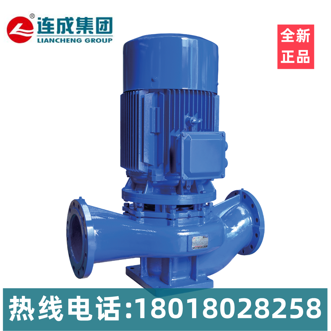 上海连成水泵 SLS125-160B 200 200A 200B 250 250A清水离心泵_虎窝淘