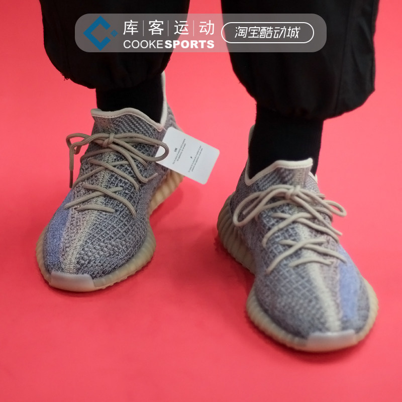 库客 Adidas Yeezy Boost 350 v2椰子350褐色单宁跑鞋H02795_虎窝淘