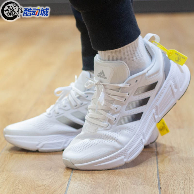 Adidas阿迪达斯男鞋2022夏新款减震网面轻便透气运动跑步鞋GZ0630_虎窝淘