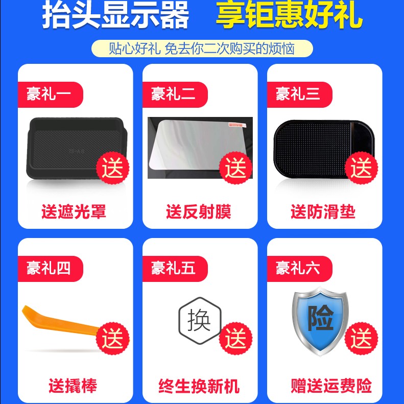 瑞风S2 S3 S5 S7 M3 M4 M5 M6 M3和悦车载抬头显示器HUD_虎窝淘