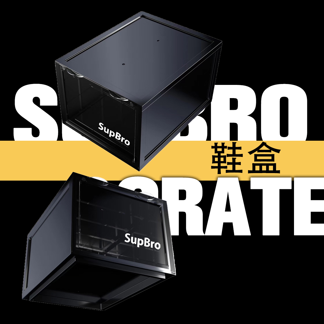 【官方正品】SupBro亚克力透明鞋盒aj球鞋抽屉式鞋子收纳盒20个装_虎窝淘