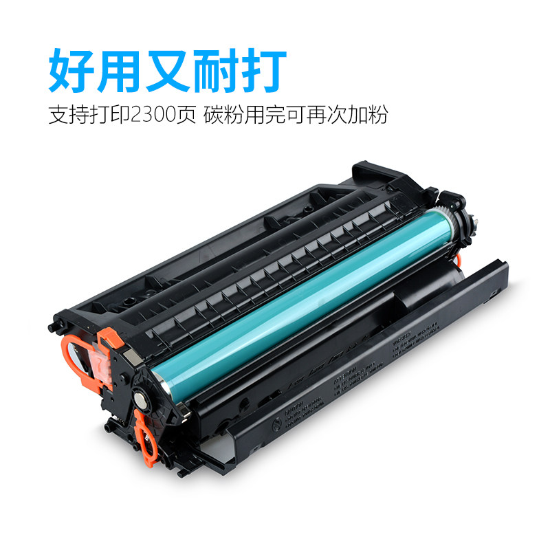 适用hp2055d易加粉硒鼓ce505 3015惠普7516 5200硫酸纸不干胶硒鼓_虎窝淘