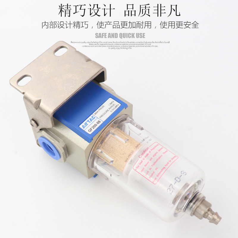 亚德客气源处理器G型气动GF200-06油雾器空气油水分离器GF300-08_虎窝淘