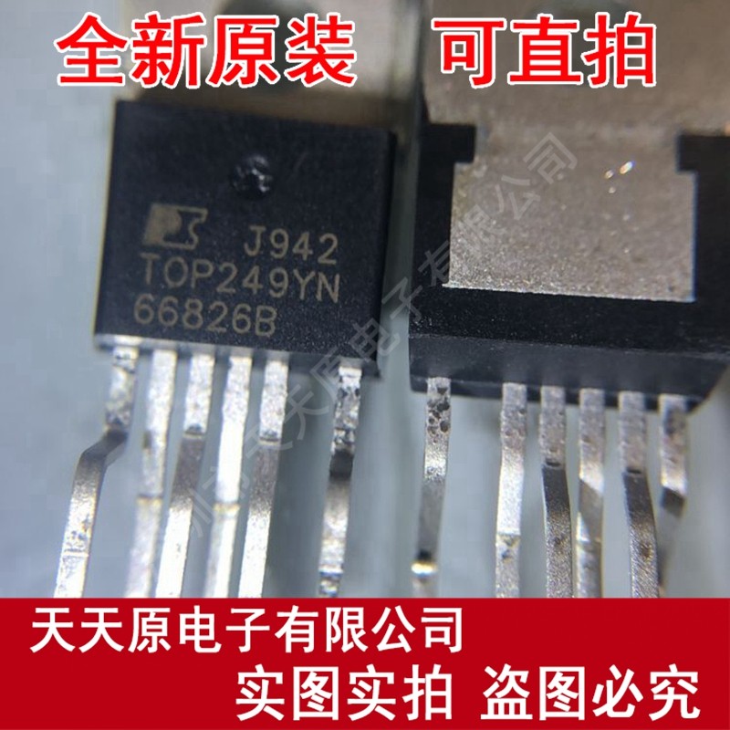 TOP249YN TO-220 AC-DC离线开关原装正品100%现货直拍量大价优_虎窝淘