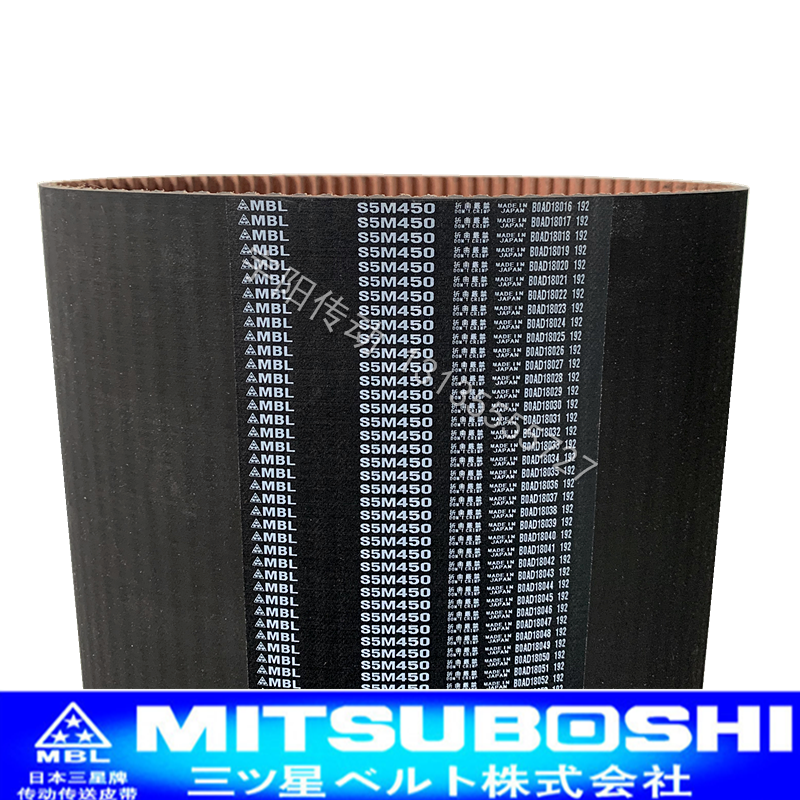 MBL同步带 S5M415_S5M425_S5M435_S5M440_S5M450_S5M460_S5M470_虎窝淘