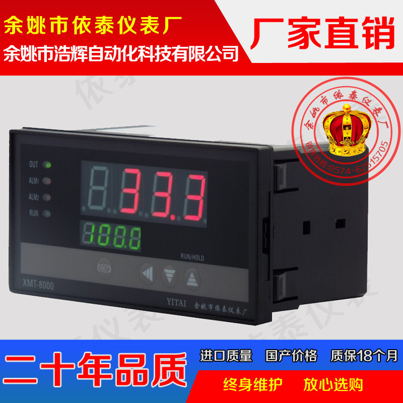智能温控仪XMT-808 XMTA-818G XMTD-838C XMTE XMTF XMTG XMTS B_虎窝淘