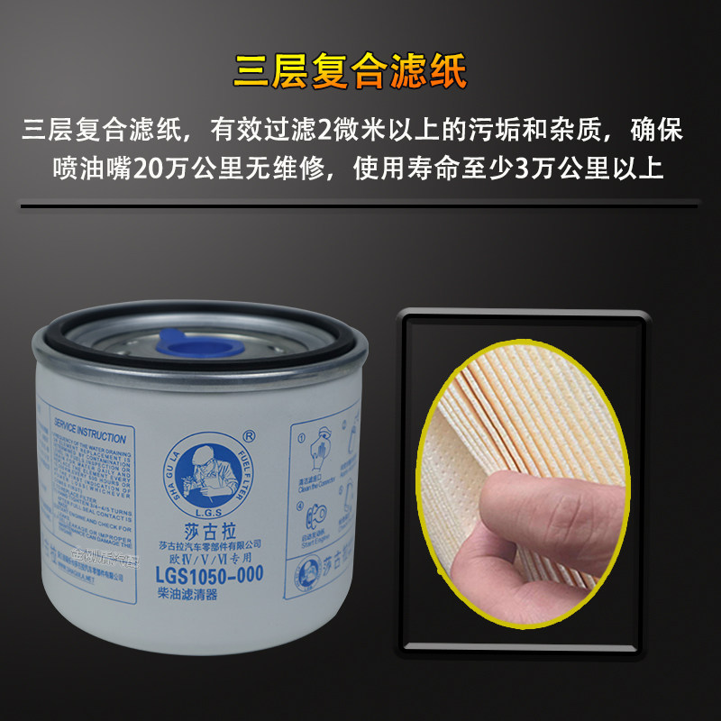 F1050-000 UF0149-009江淮骏铃帅铃柴油滤芯滤清器1105010d6710_虎窝淘