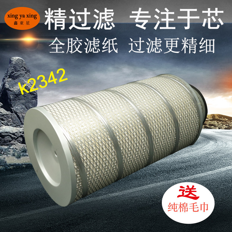 K2342空气滤芯东风康明斯153东风天锦金龙客货车空气滤清器空滤格_虎窝淘