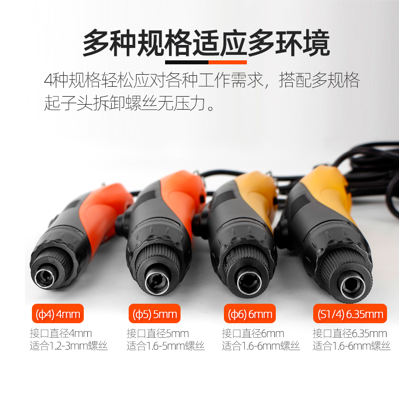 安埗全自动电动螺丝刀220V自动停电批直插式AM-S820H S620H S520H_虎窝淘