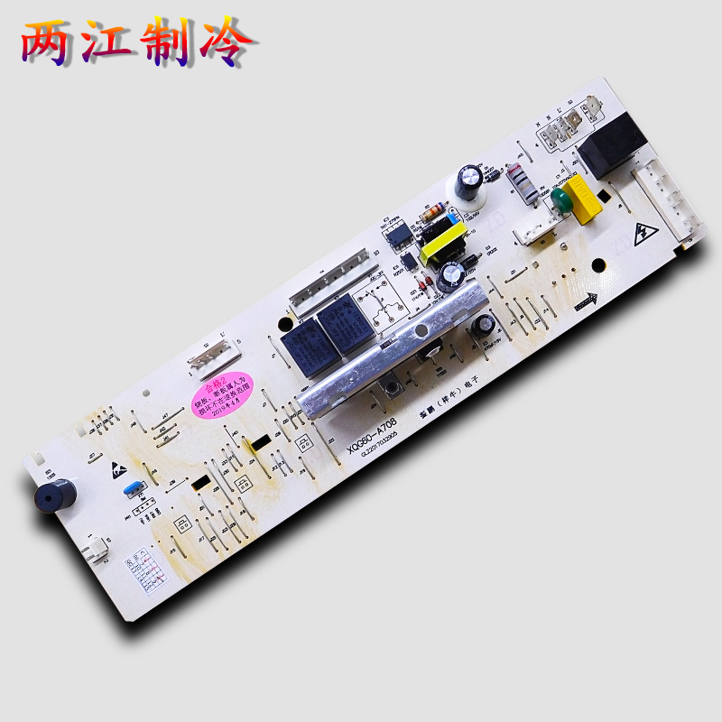 格兰仕滚筒洗衣机电脑主板XQG60-A708 C A7308 A7608 XA7QG60.3-8_虎窝淘