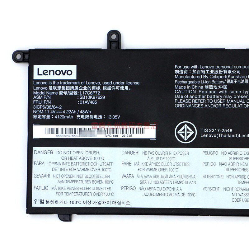 原装联想Thinkpad X280 L17L6P71 L17M6P72 L17C6P72 L17M/C6P71 01AV470/471/472 ...