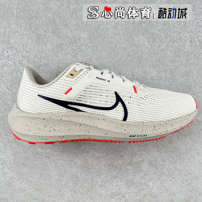 Nike耐克2023夏新款AIR ZOOM飞马40男子跑步鞋FB7179-001 DV3853_虎窝淘