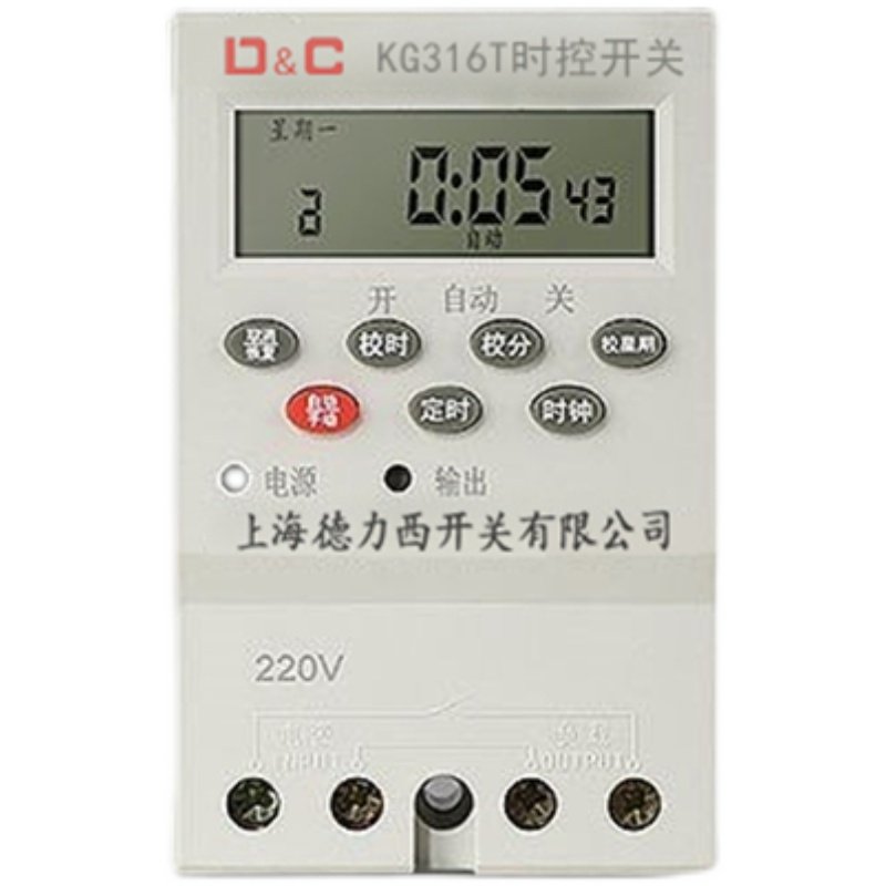 上海德力西小型微电脑时控开关220V定时器KG316T家用时间控制器_虎窝淘