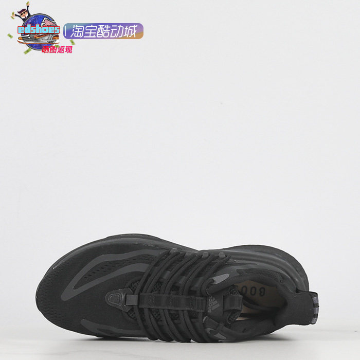 酷动城ADIDAS阿迪达斯AlphaBoost V1男女跑步鞋 HP6135 HP6132_虎窝淘