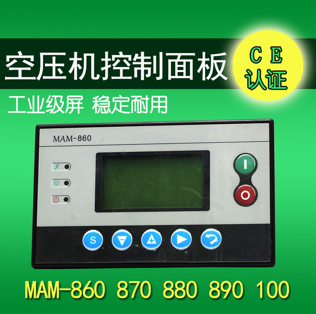 Screw air compressor controller MAM-680/860/870/880/890/200 control ...