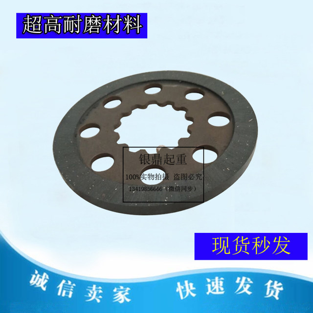 WKTO ring chain gourd/Hitachi motor brake pad Hitachi electric gourd ...