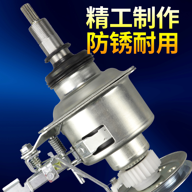 松下洗衣机离合器XQB75-Q760U/T755U/F741U/Q702U/Q711U减速总成_虎窝淘