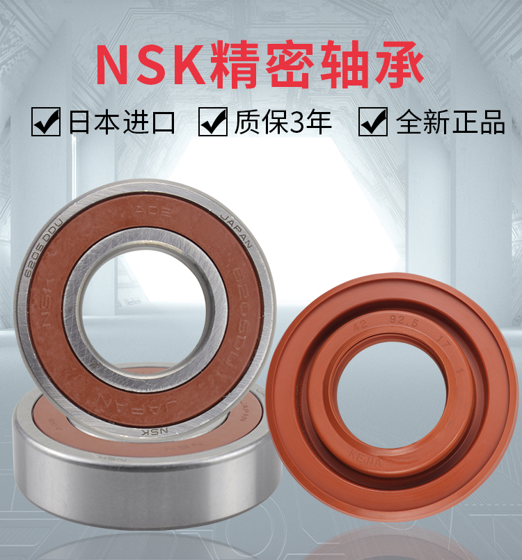 三洋滚筒洗衣机XQG65-L903BHS L903BHX轴承水封油封防水圈垫_虎窝淘