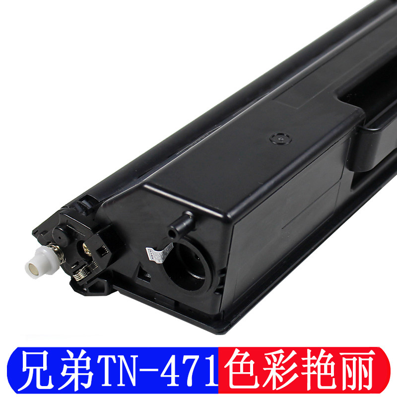 奥韵适兄弟TN-471 476墨粉盒HL-L8260CDN L9310硒鼓MFC-L8900CDW_虎窝淘
