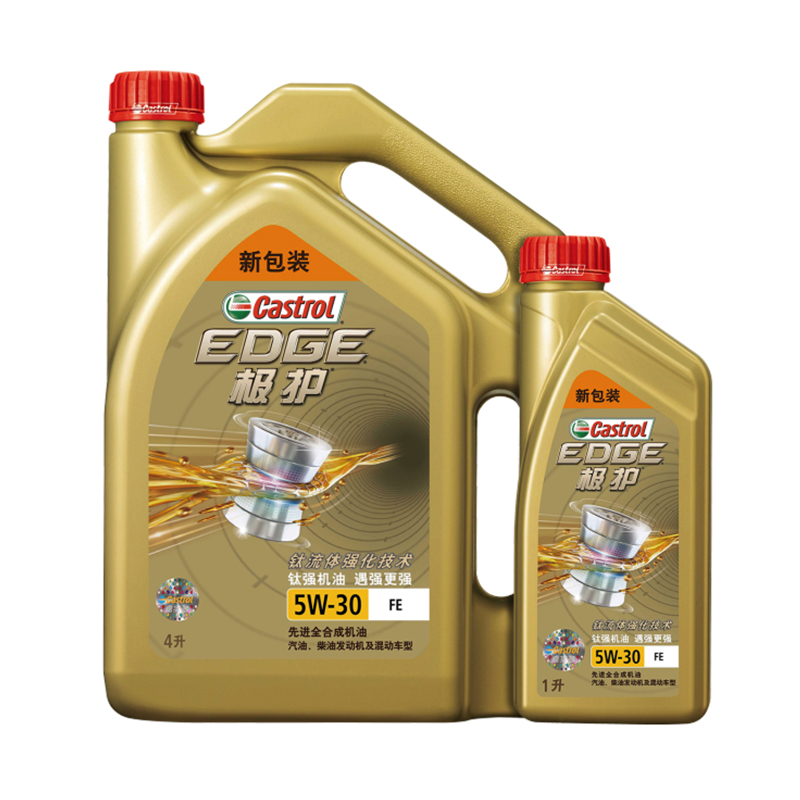 嘉实多机油极护全合成机油5w 30 4l 1l发动机润滑油5l Sn级正品 虎窝淘