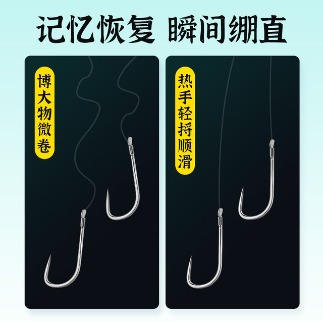 Jiuyan Luofei sleeve finished product sub-line double hook flying knock ...