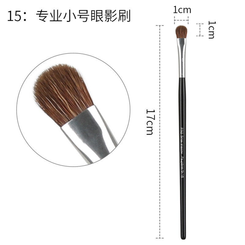 Sephora/丝芙兰专业斜角眉刷20号化妆刷眉毛两头螺旋斜型刷一支装_虎窝淘