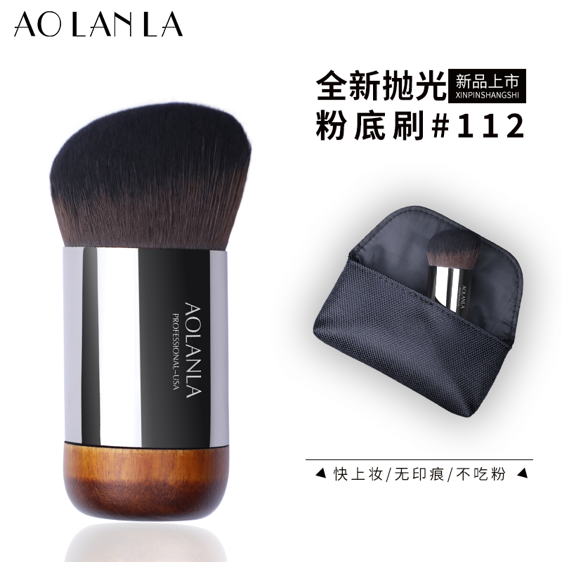玫珂*MAKEUP*菲便携散粉刷蜜粉腮红无痕粉底一支装化妆刷_虎窝淘