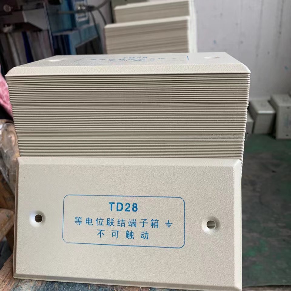 TD28小型等电位盖板面板180*95工程配电箱卫生间局部等电位盖子_虎窝淘
