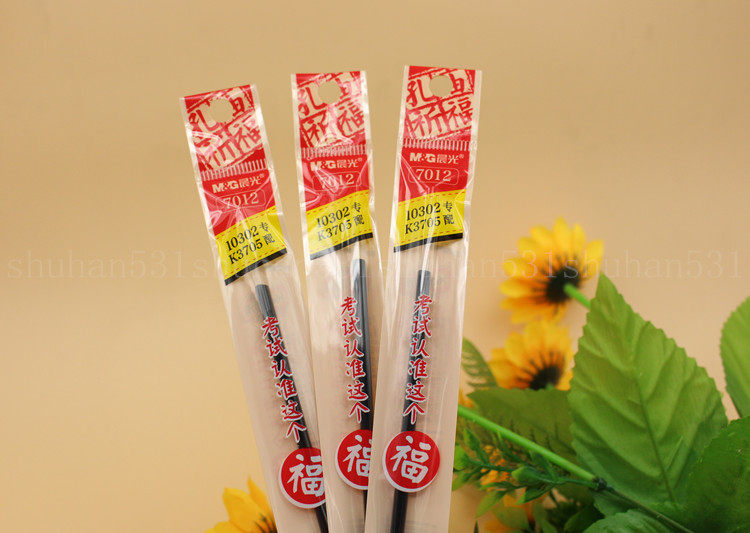晨光7012孔庙祈福0.5mm子弹头中性笔替芯K3705/10302专配考试用_虎窝淘