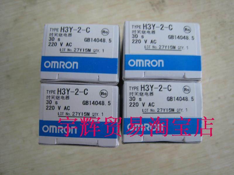 OMRON欧姆龙时间继电器全新原装 H3Y-2-C 60S 24VDC人气惊爆低价_虎窝淘