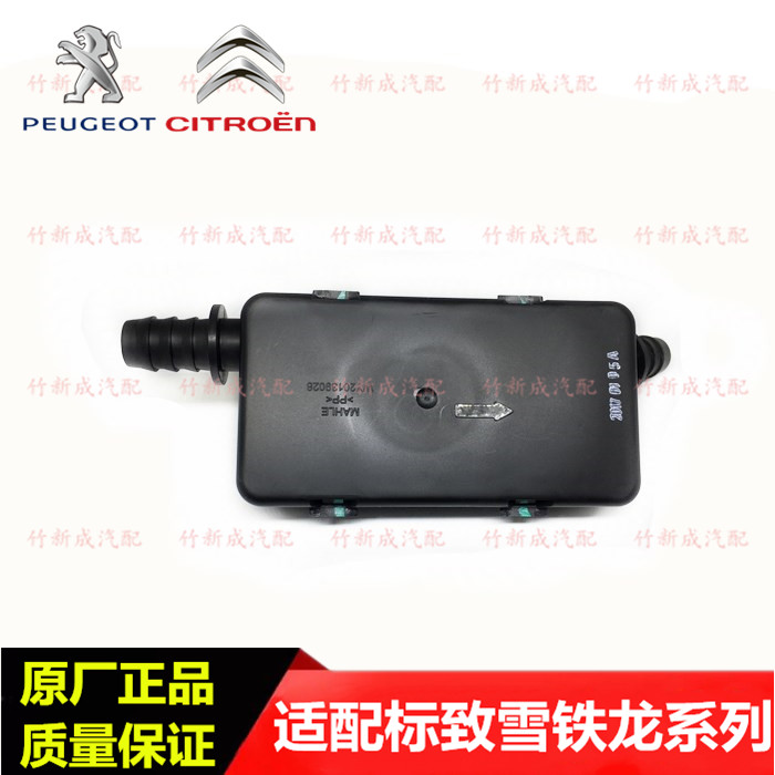 标致3008 308S 408 308 301 C4L C4世嘉EC5发动机活性碳罐灰滤_虎窝淘