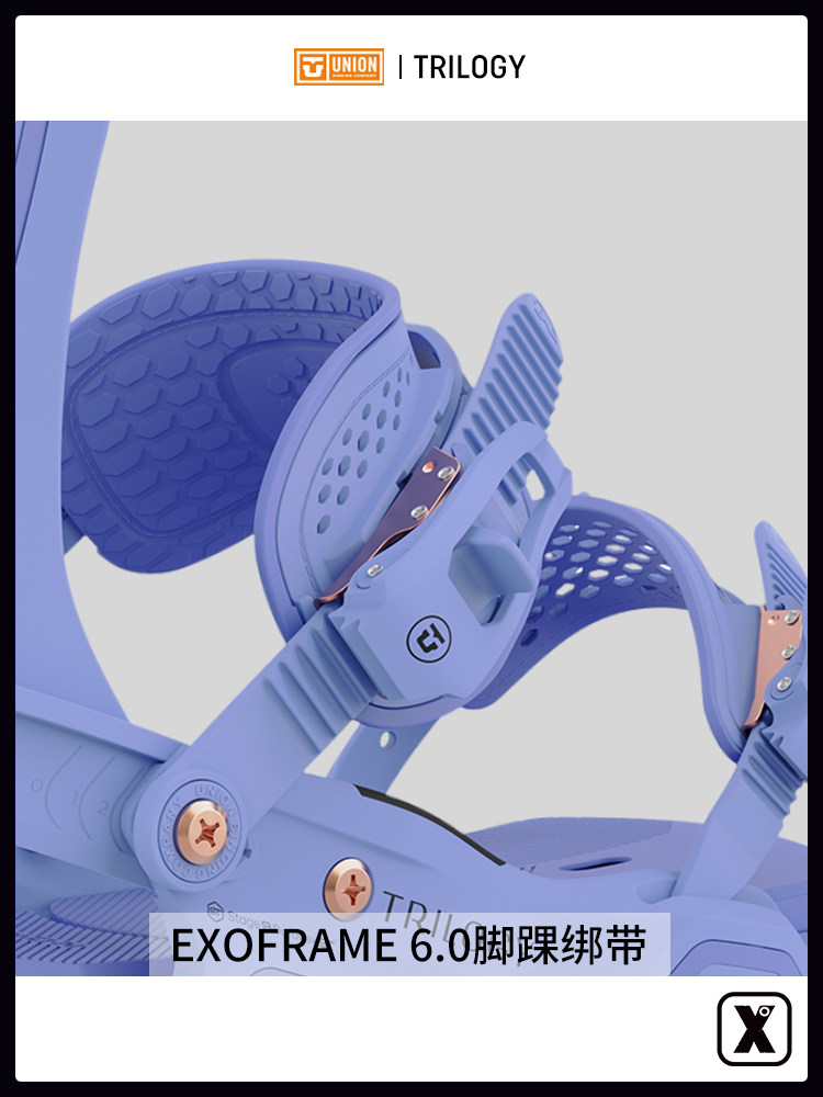 易毒[EXDO]W24新品 Union单板滑雪板固定器女美国滑雪装备Trilogy_虎窝淘