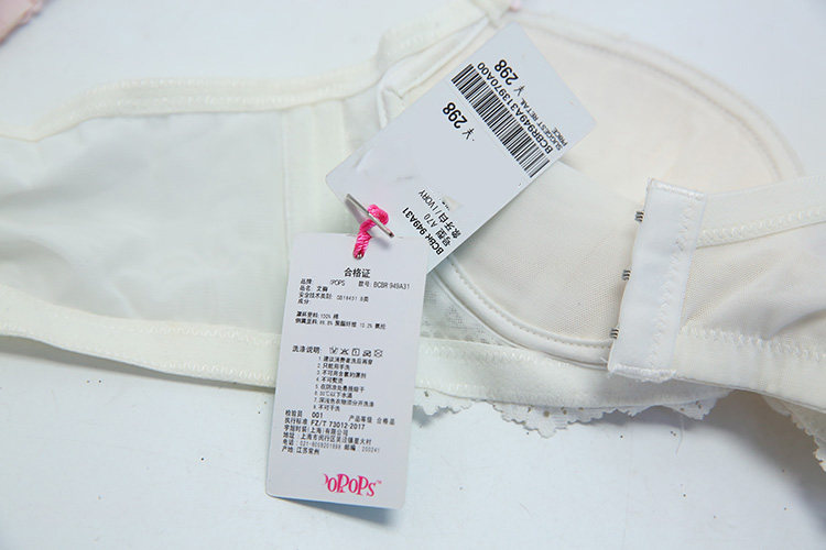 B系列大牌尾货孤品2023纯棉小胸显大聚拢甜美四季无钢圈文胸M4103_虎窝淘